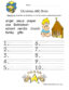 Christmas Religious ABC Order Worksheet - Have Fun Teaching